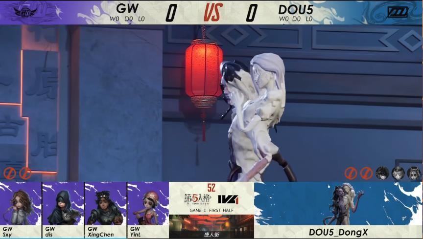第五人格2022IVL秋季赛常规赛W8D1第二场 GW vs DOU5