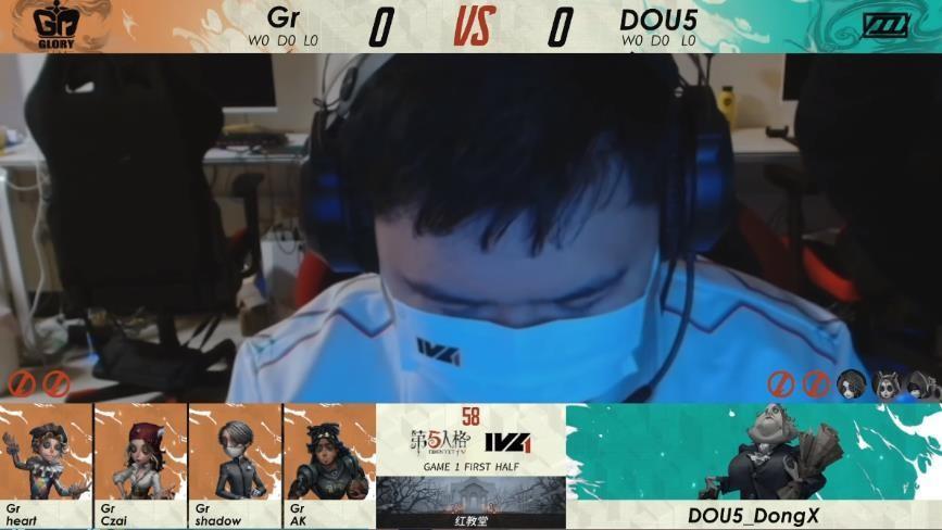 第五人格2022IVL秋季赛常规赛W8D2第一场 DOU5 vs Gr