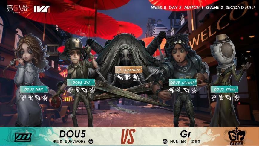 第五人格2022IVL秋季赛常规赛W8D2第一场 DOU5 vs Gr