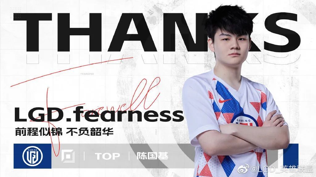 Tian和JackeyLove续约，SofM和Rookie离队，大师兄、比尔森加入100，汇总TGA颁奖典礼短视频特辑