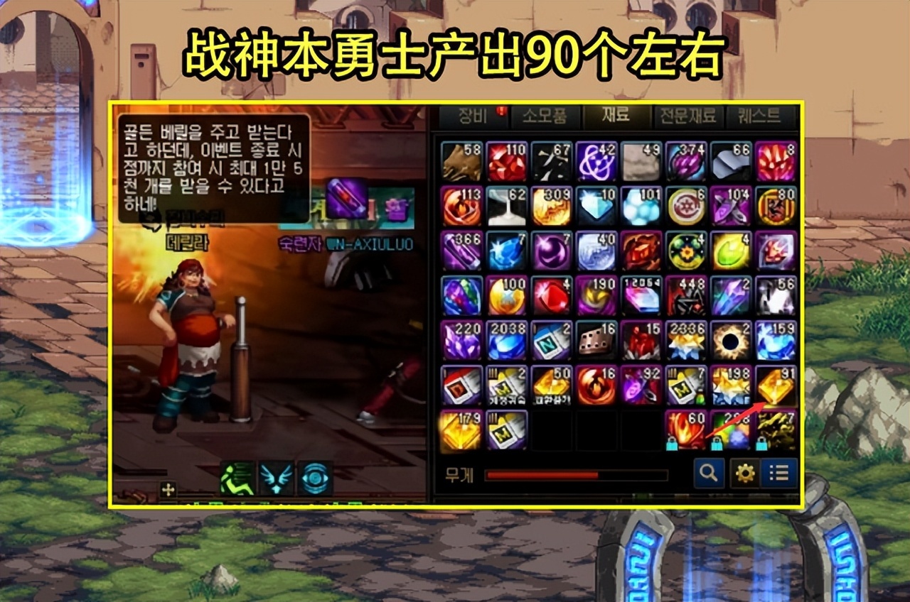 DNF：12月份韩服4大减负曝光！团本新增3大道具，金绿柱石凉了