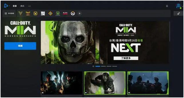 COD19/使命召唤19免费周时间 免费下载教程分享