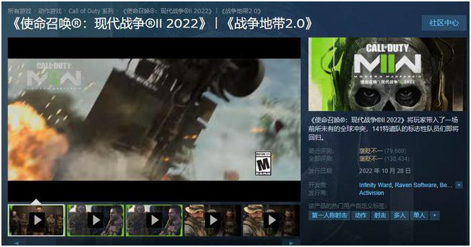 COD19/使命召唤19免费周时间 免费下载教程分享