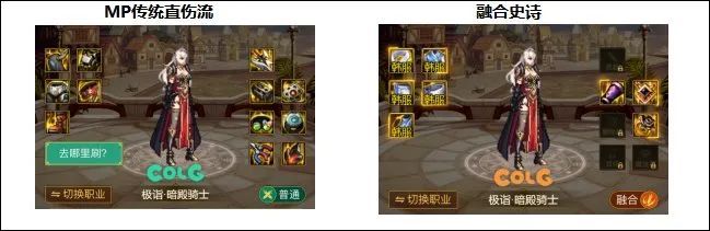 DNF：MP流真的拉了么？装备改版后MP强度几何？