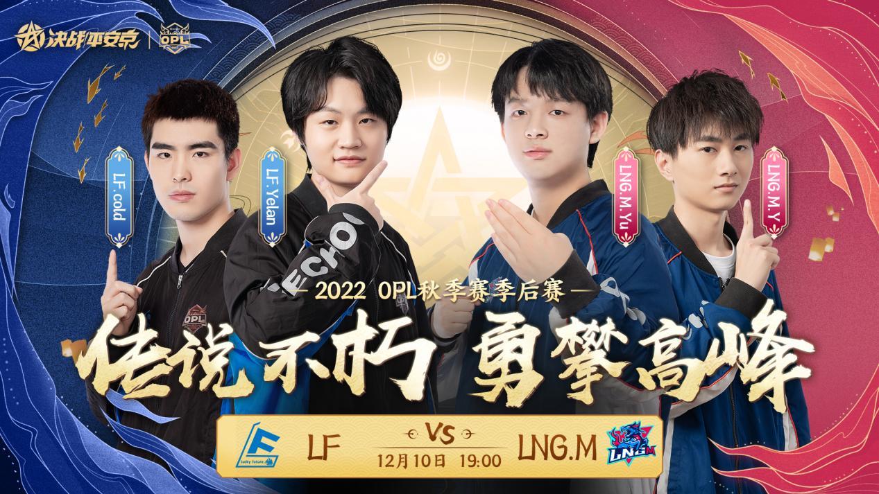 ODG还不如TK？OPL排名到底出了哪些问题