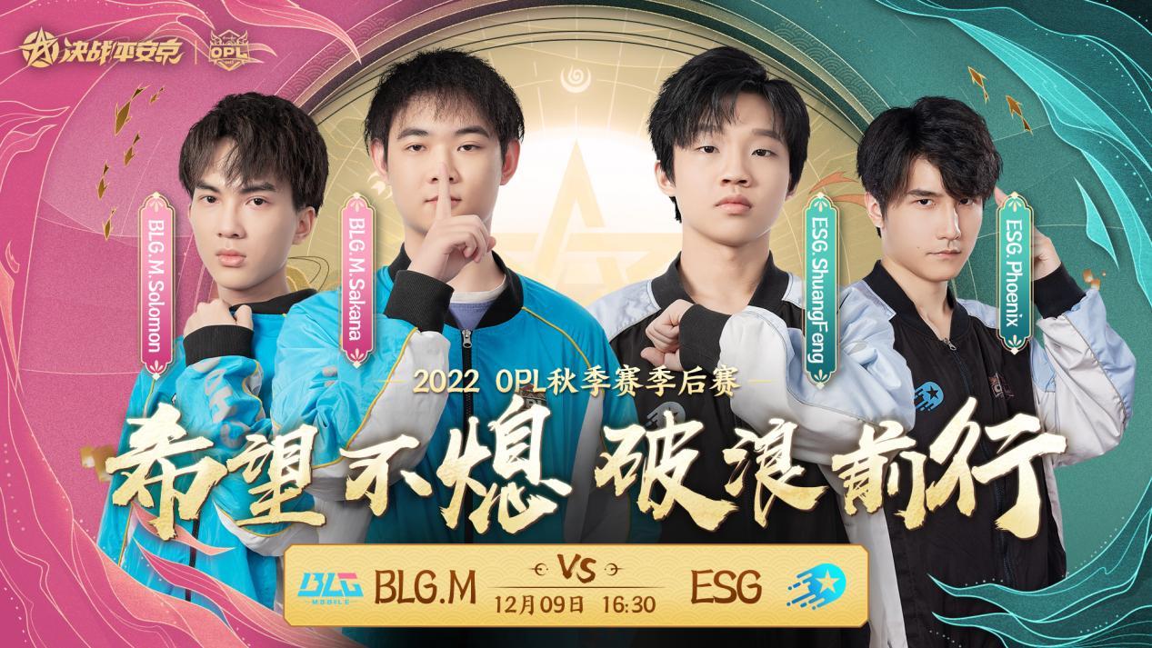 ODG还不如TK？OPL排名到底出了哪些问题