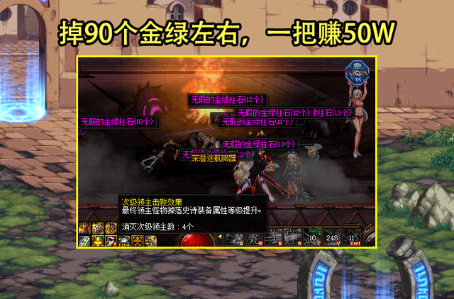 DNF：4大高级副本现状！战神本依旧最受欢迎，军团本金团卷疯了