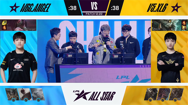 LPL全明星周末SOLOKING初赛：卫冕冠军Bin爆冷出局