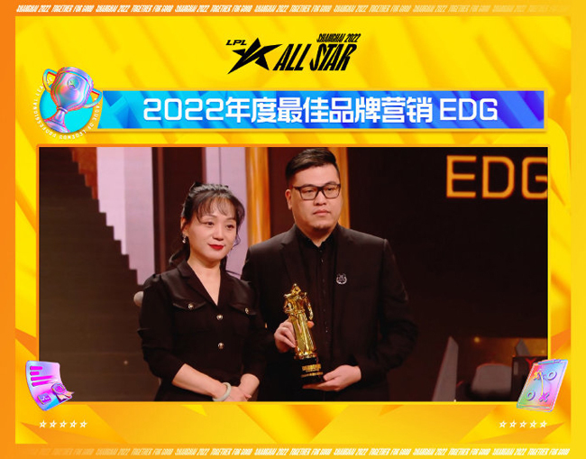 LPL年度颁奖盛典综述：369斩获年度MVP！