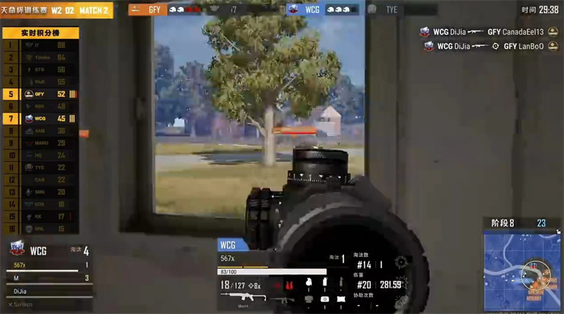 天霸拿下开门红反超I7，4AM状态有所好转，067状态神勇