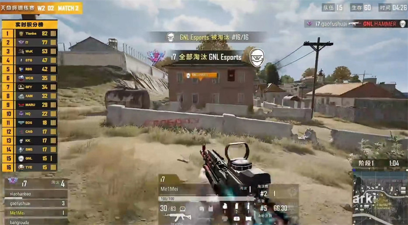 天霸拿下开门红反超I7，4AM状态有所好转，067状态神勇