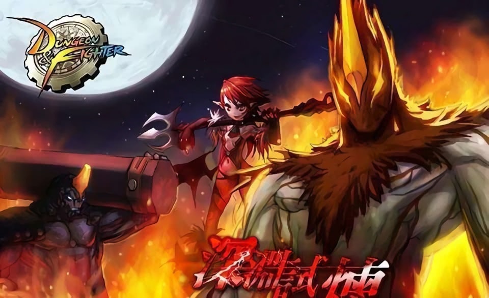 DNF：30级的回归玩家，大家却抢着当他师傅，这蓝色武士刀值九亿