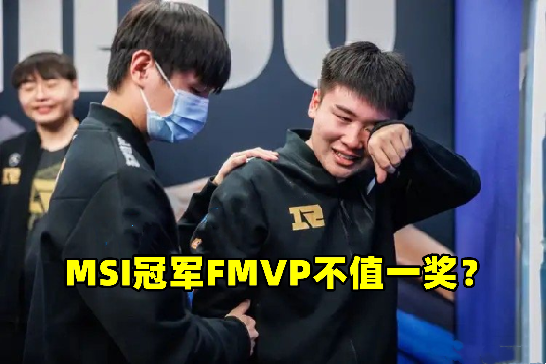 RNG粉丝破防夜！要不是Viper走了：全年无休MSI冠，全明星都没奖