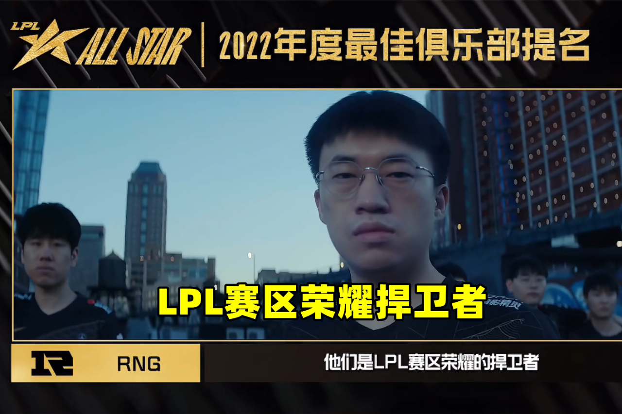 RNG粉丝破防夜！要不是Viper走了：全年无休MSI冠，全明星都没奖