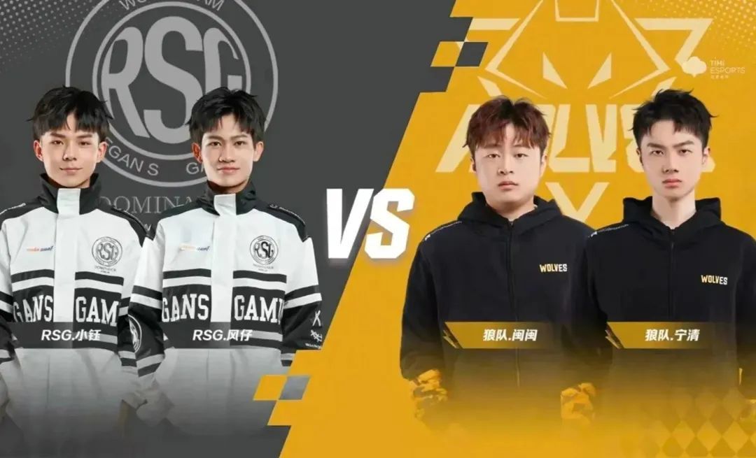 S联赛总决赛首次让二追三，狼队六冠王！