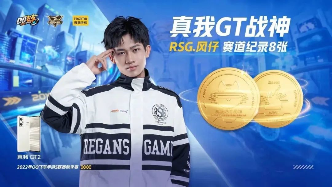 S联赛总决赛首次让二追三，狼队六冠王！