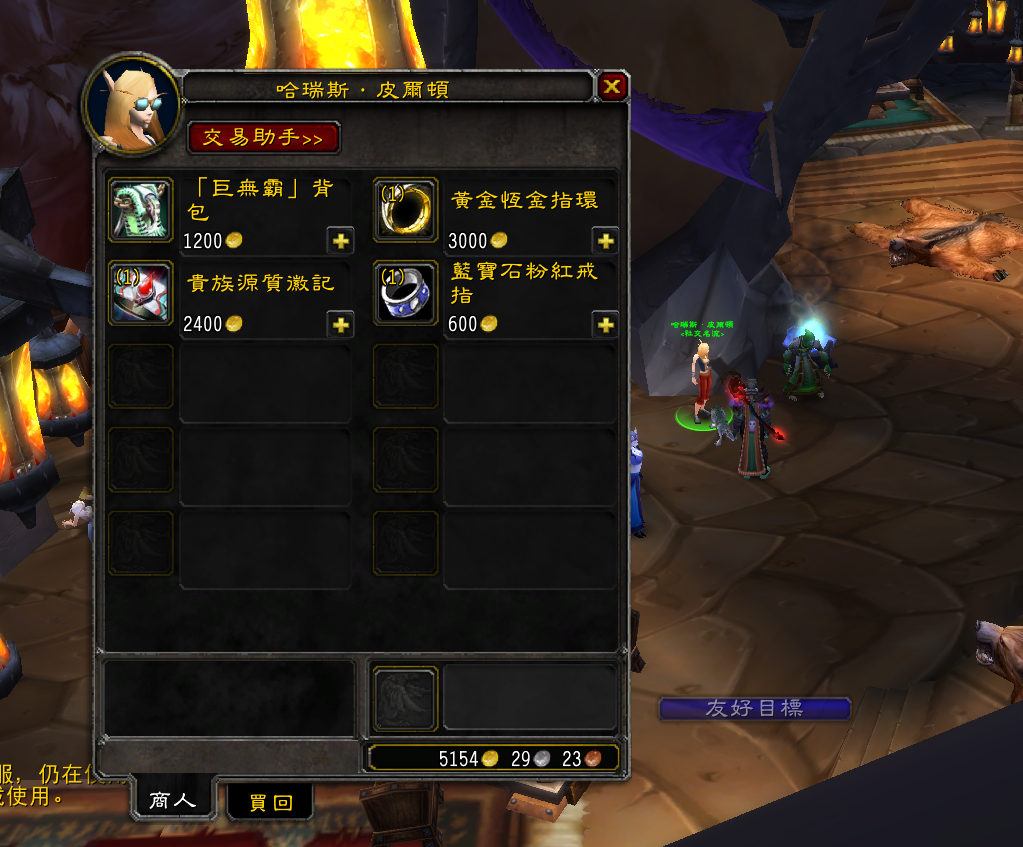 魔兽WLK：2条310％坐骑不再绝版，P2获取难度降低，全民速飞来了