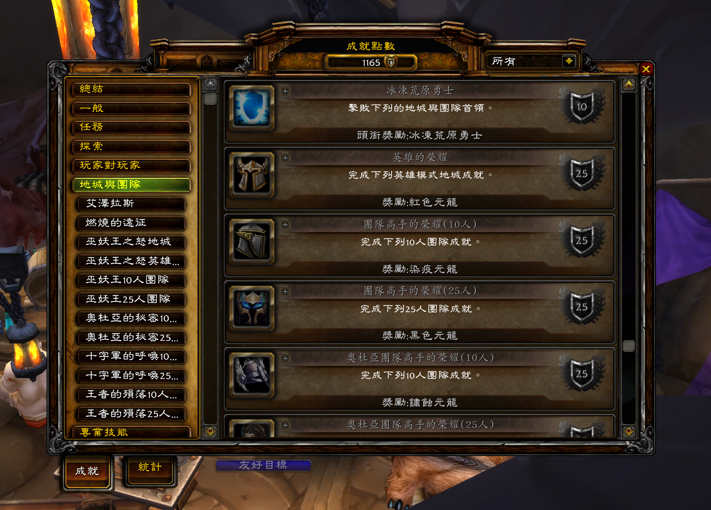 魔兽WLK：2条310％坐骑不再绝版，P2获取难度降低，全民速飞来了