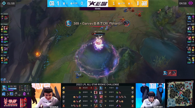 LPL全明星周末新生赛：369战队 1-1 Crisp战队