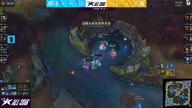 LPL全明星周末对抗赛：Bin与369互相单杀以示友好