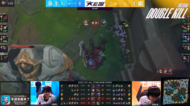 LPL全明星周末对抗赛：Bin与369互相单杀以示友好