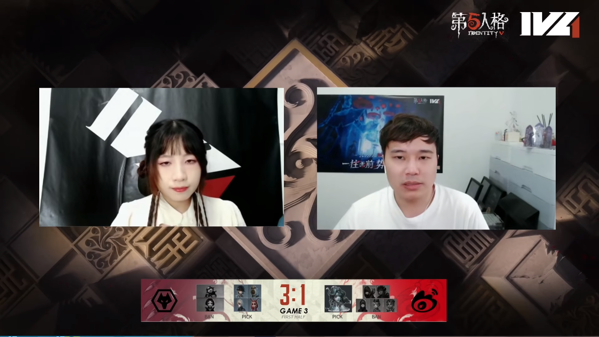 第五人格2022IVL秋季赛常规赛W8D3第一场 WBG vs Wolves 第三局 WBG战队以1胜2平获得胜利