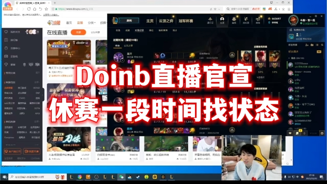 Huanfeng离队、Doinb宣布休赛，TheShy一张签名卡售出10万天价？