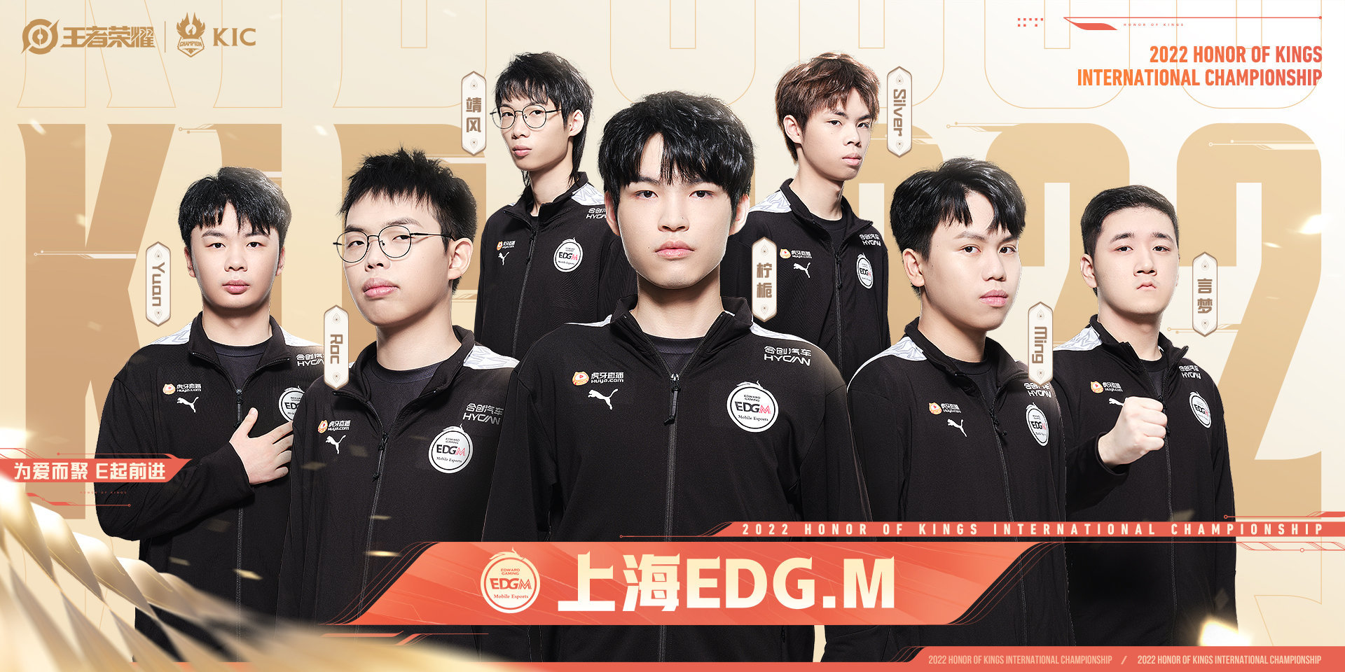 EDGM晋级世冠八强，八进四是一个坎儿，抽签看运气最好避开estar