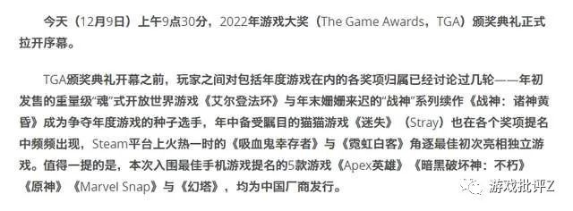 《Marvel Snap》：TGA2022最佳移动游戏是怎么选出个超级冷门的？