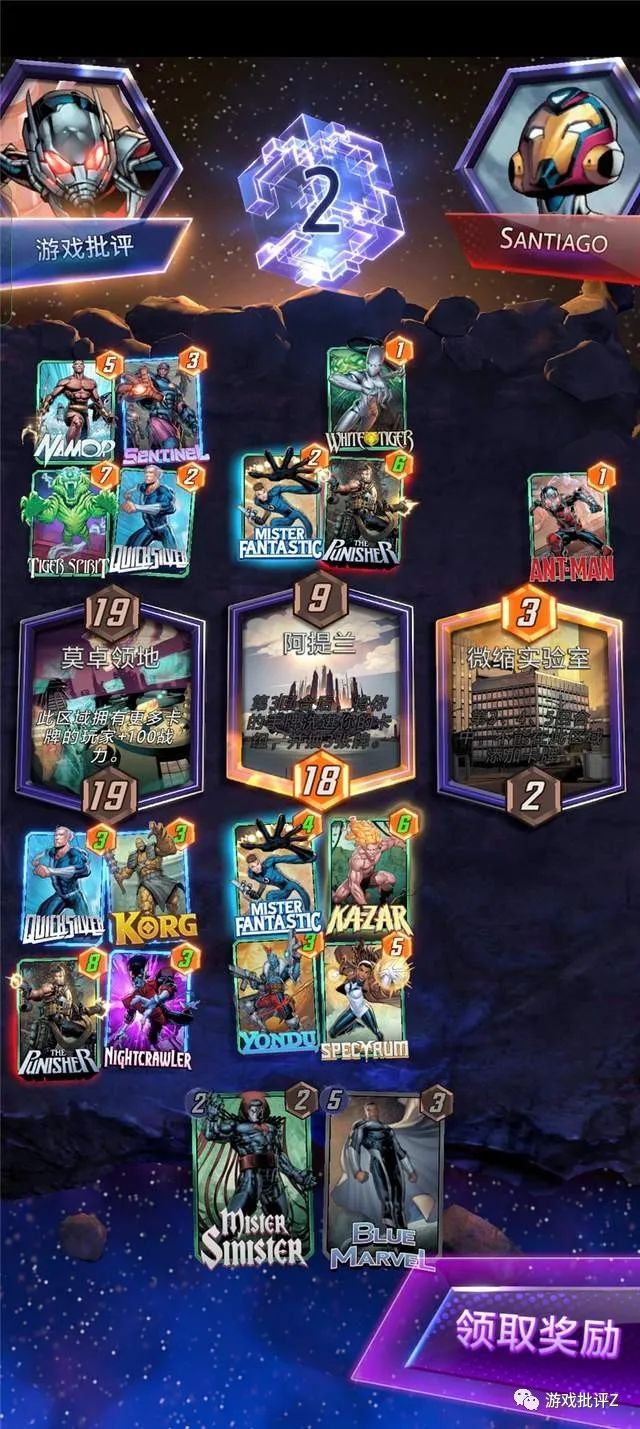 《Marvel Snap》：TGA2022最佳移动游戏是怎么选出个超级冷门的？