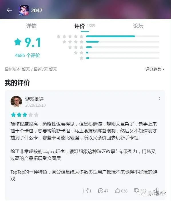 《Marvel Snap》：TGA2022最佳移动游戏是怎么选出个超级冷门的？