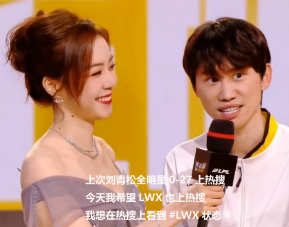 【见闻2004】Lwx状态冲上热搜，LvMao微博求职找队伍