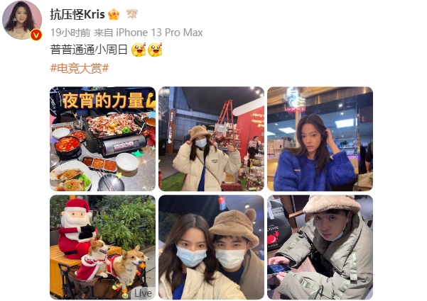 【见闻2004】Lwx状态冲上热搜，LvMao微博求职找队伍