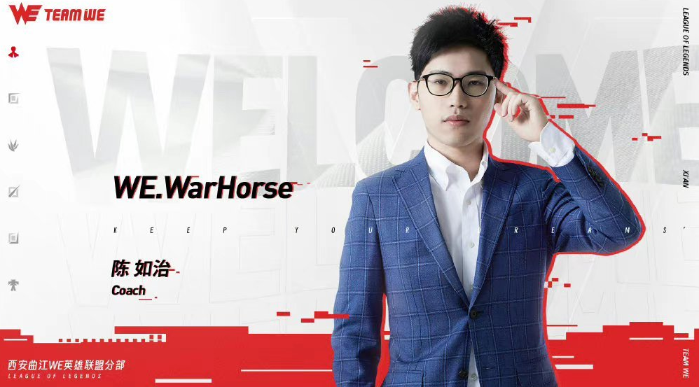 OBGG显示FoFo加入EDG！WE招揽战马当教练