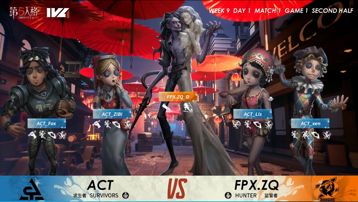 第五人格2022IVL秋季赛常规赛W9D1第一场 FPX.ZQ vs ACT 第一局 FPX.ZQ战队率先获得比分优势