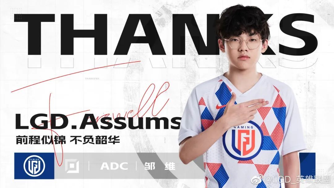 Ning：渴望那个舞台 可以不给我钱 但希望能上场，Doinb：将暂离赛场决定休息，想要用一段时间调整状态