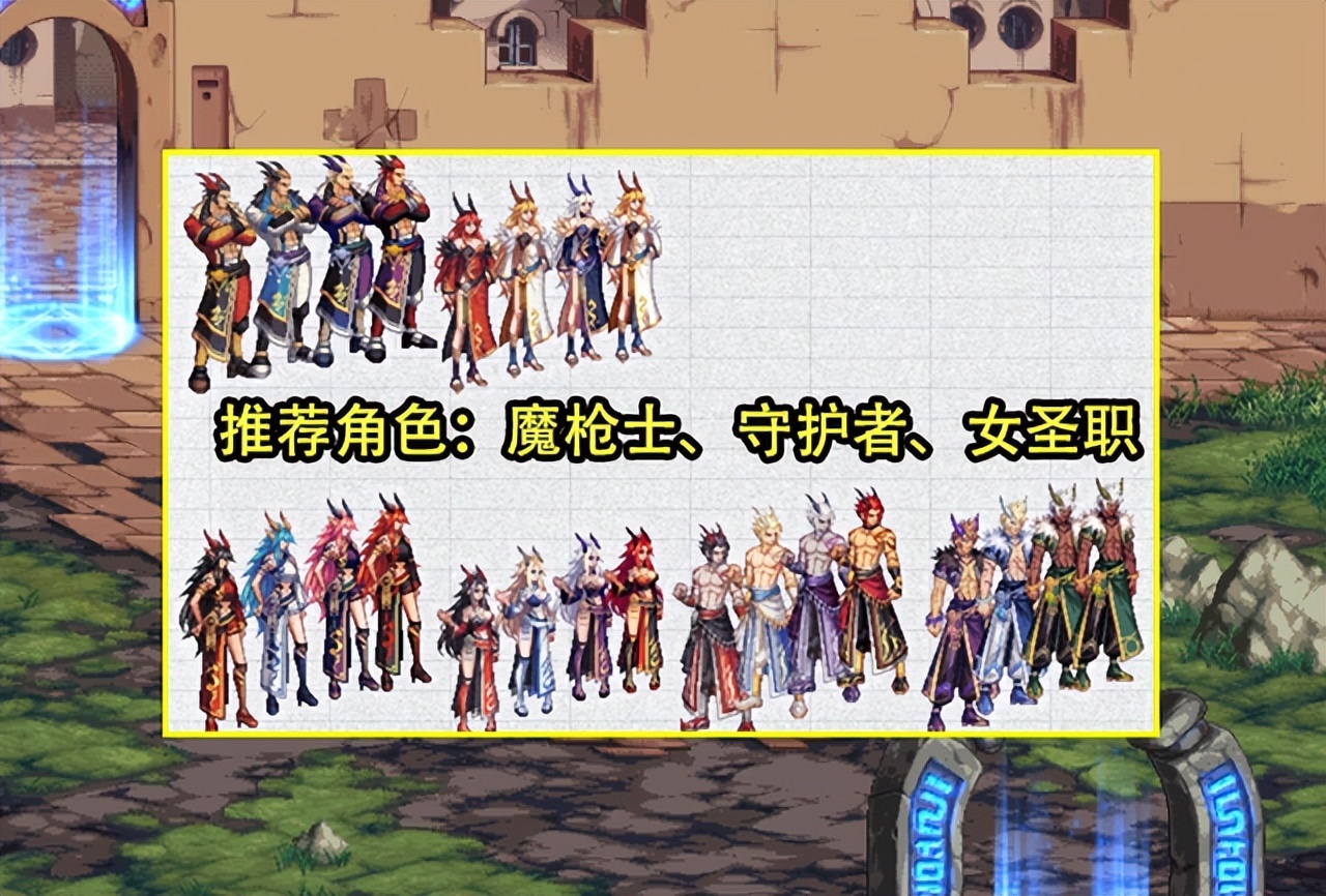 DNF：22号战令结束了！4大道具如何选择？龙族装扮给3角色最合适