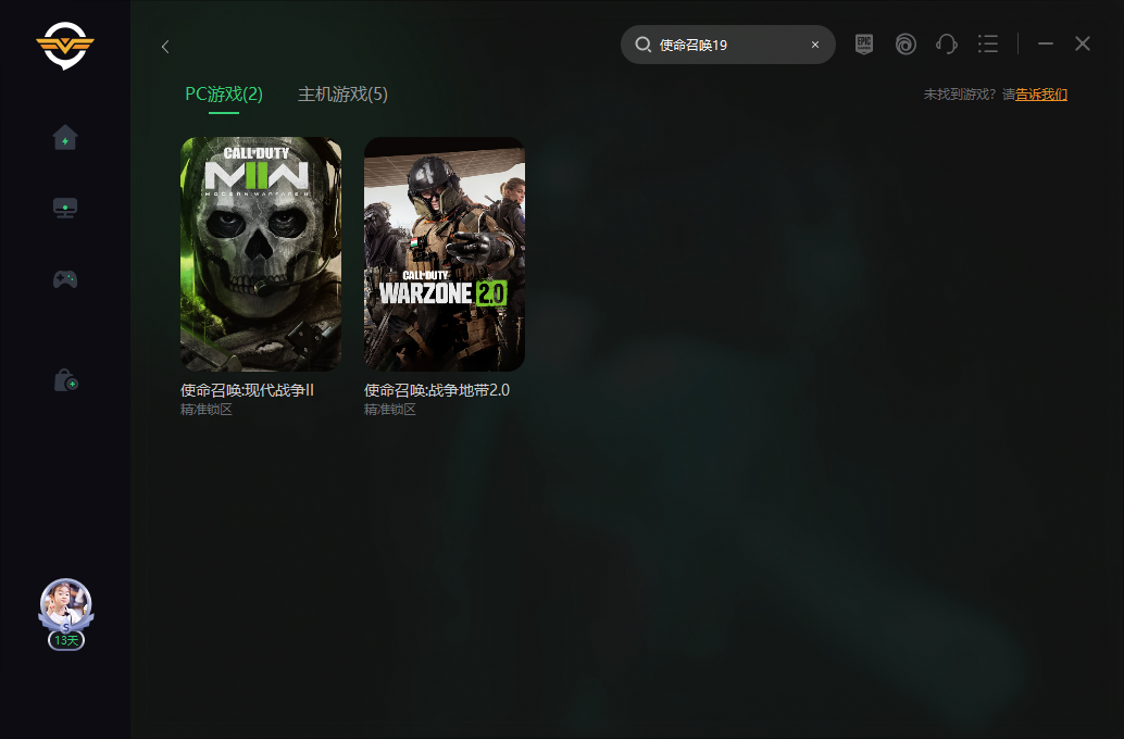 使命召唤19/COD19免费周开始时间/配置要求一览