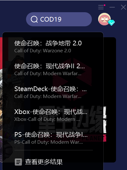 COD19使命召唤19季中更新后进不去、打不开？一招解决