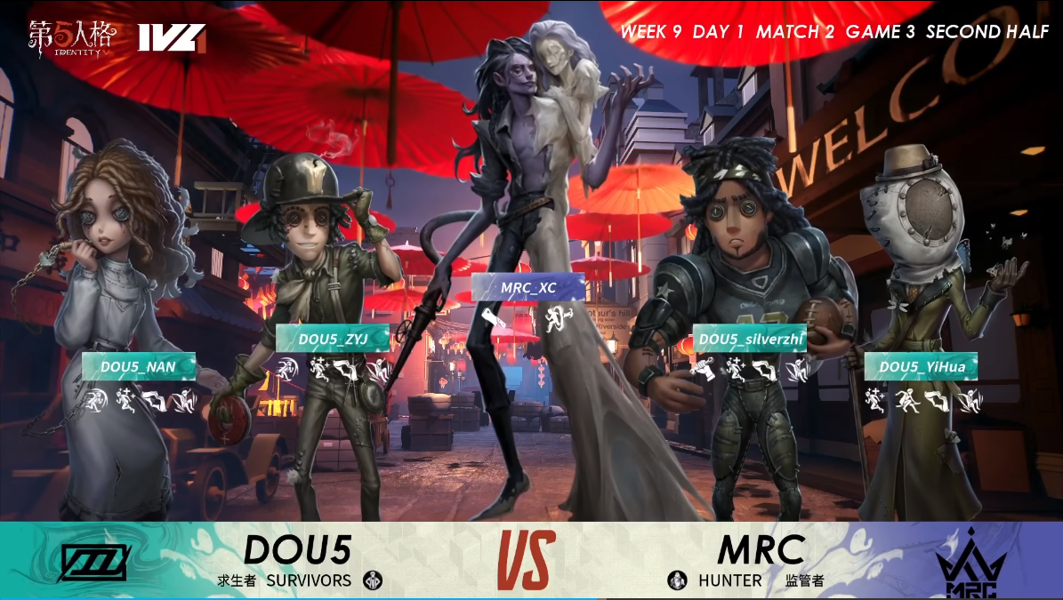 第五人格2022IVL秋季赛常规赛W9D1第二场 DOU5 vs MRC 第三局 MRC战队获得最终胜利