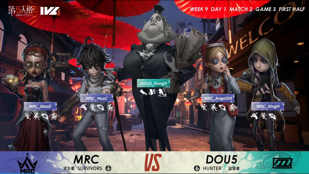 第五人格2022IVL秋季赛常规赛W9D1第二场 DOU5 vs MRC 第三局 MRC战队获得最终胜利