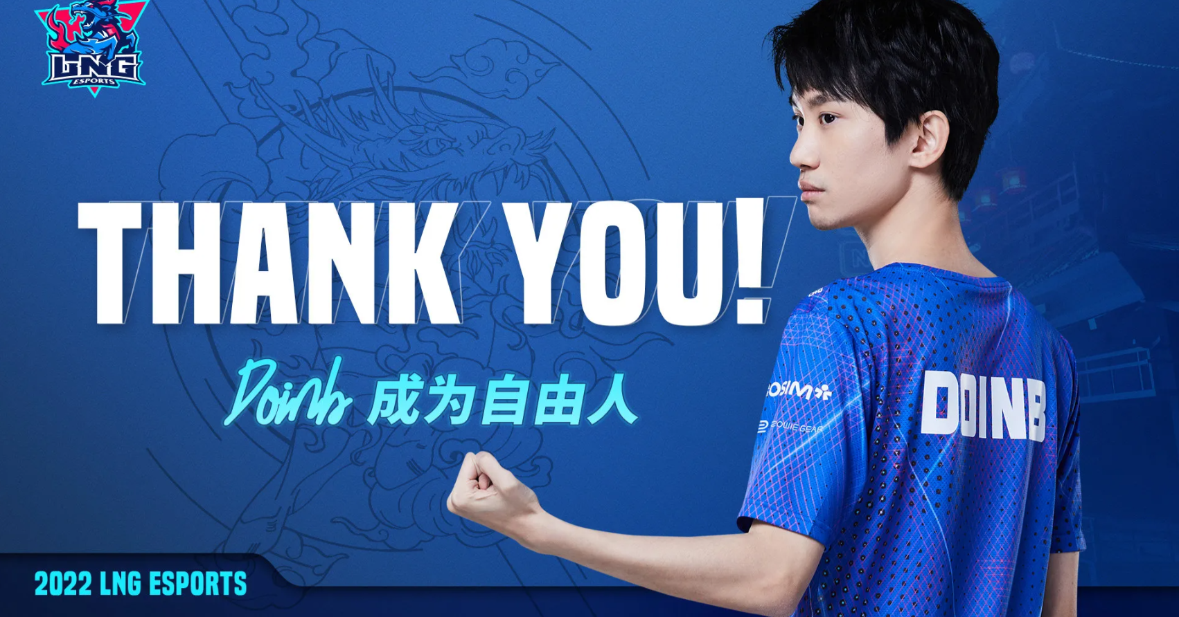 LPL转会期观感最糟糕的一年？对比LCK冲击力差距很大