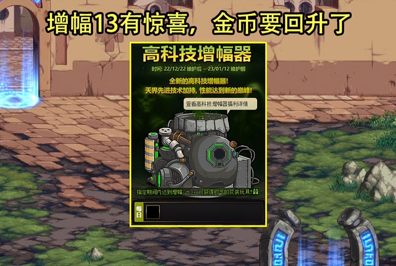 DNF：12.22版本活动曝光！全民11时代来临，招福兔装扮太可爱了