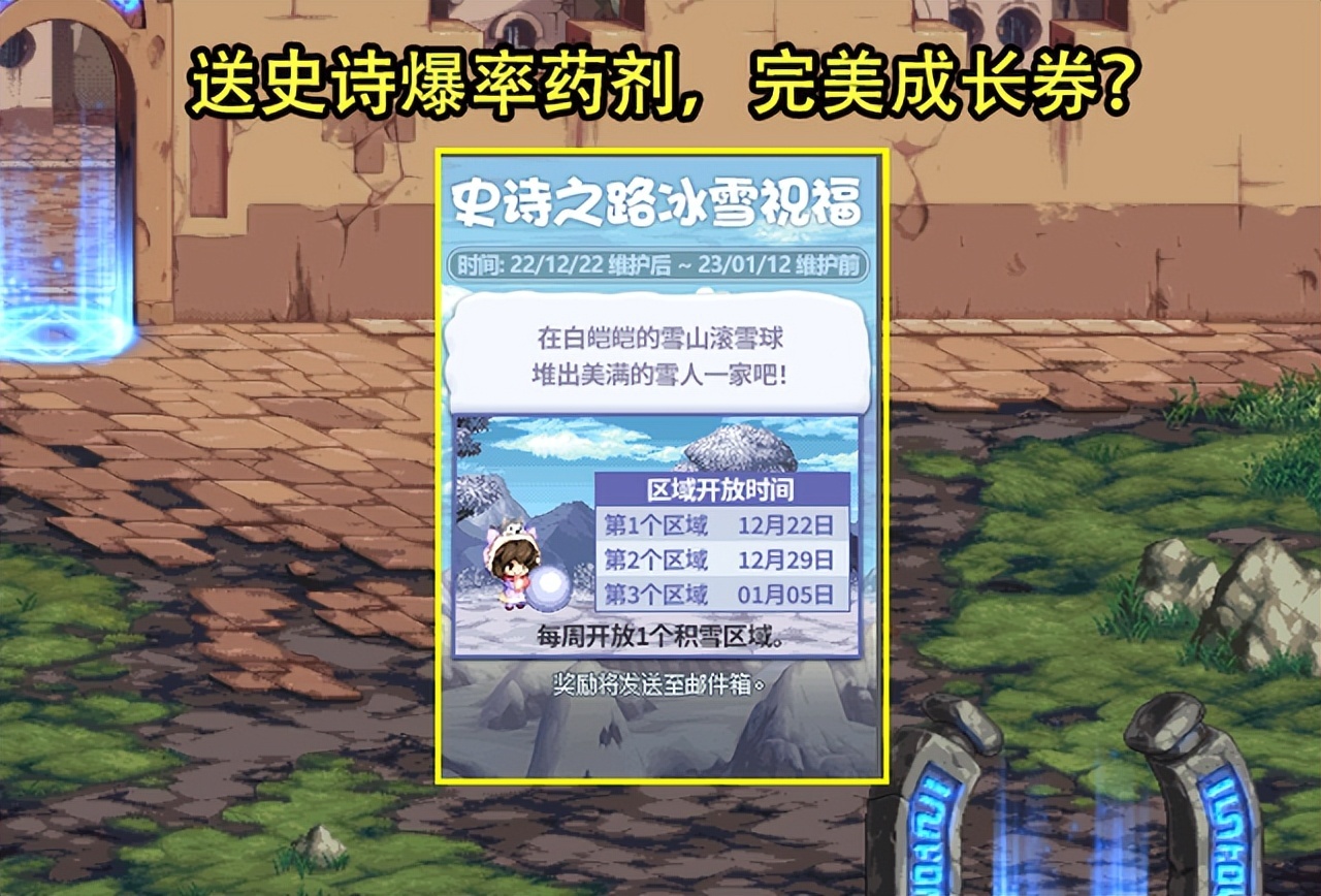 DNF：12.22版本活动曝光！全民11时代来临，招福兔装扮太可爱了