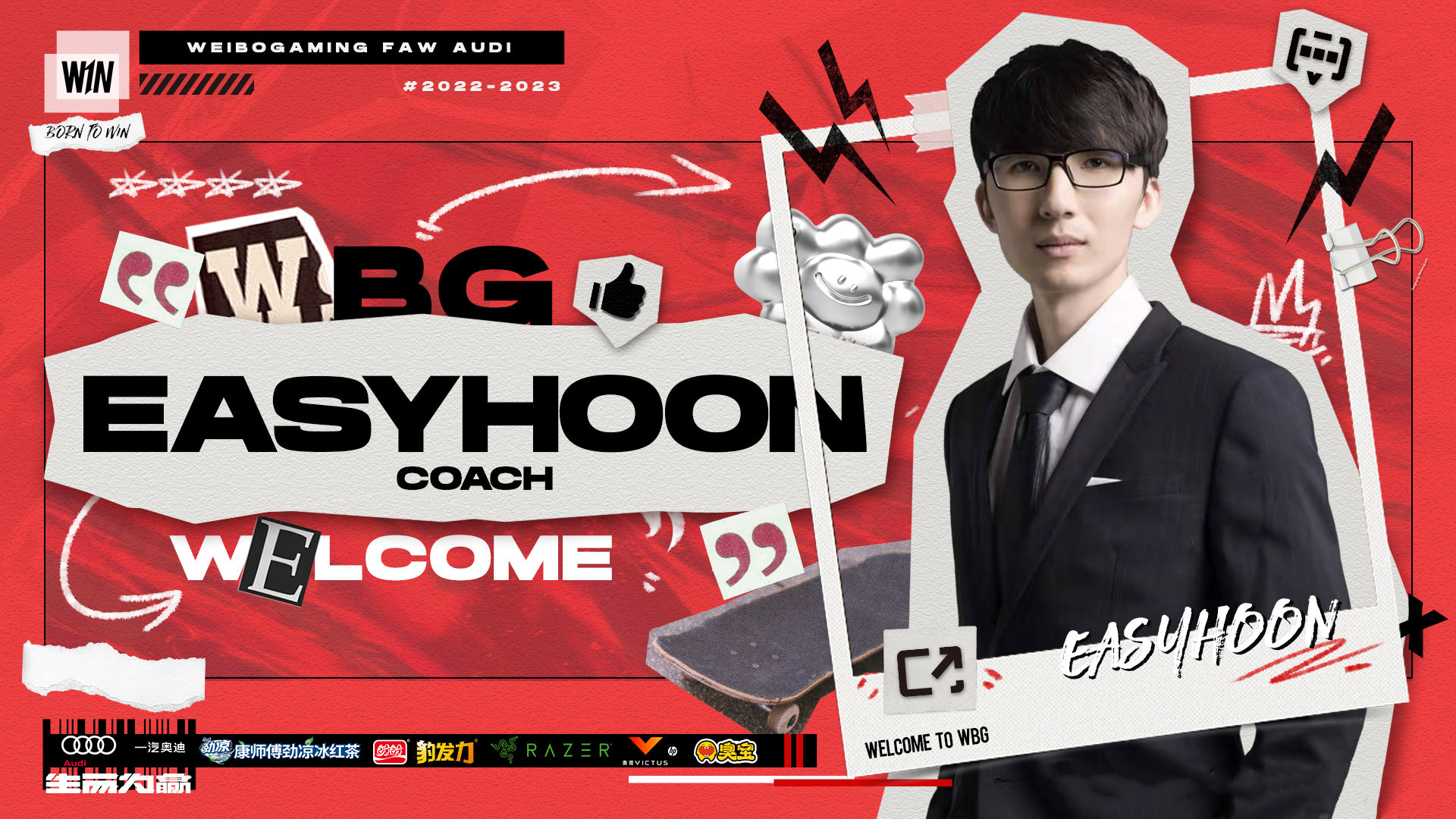 LPL开始井喷式官宣，宝蓝和宁王齐聚UP，WE迎来双韩服第一