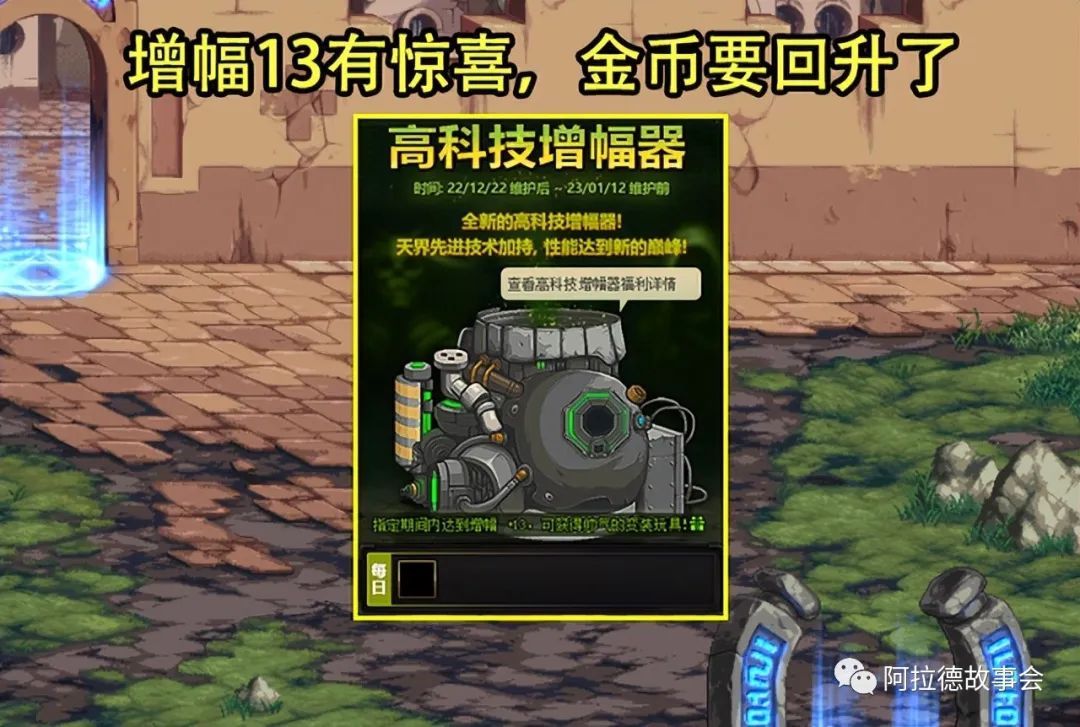 DNF：12.22版本活动曝光！全民11时代来临，招福兔装扮太可爱了