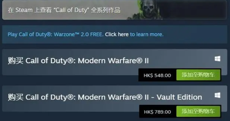 COD19使命召唤19免费周怎么下载安装？戳这了解