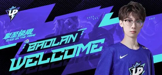 【每日一撸】提前恭喜TheShy获得MSI冠军；S8 iG全部重返赛场