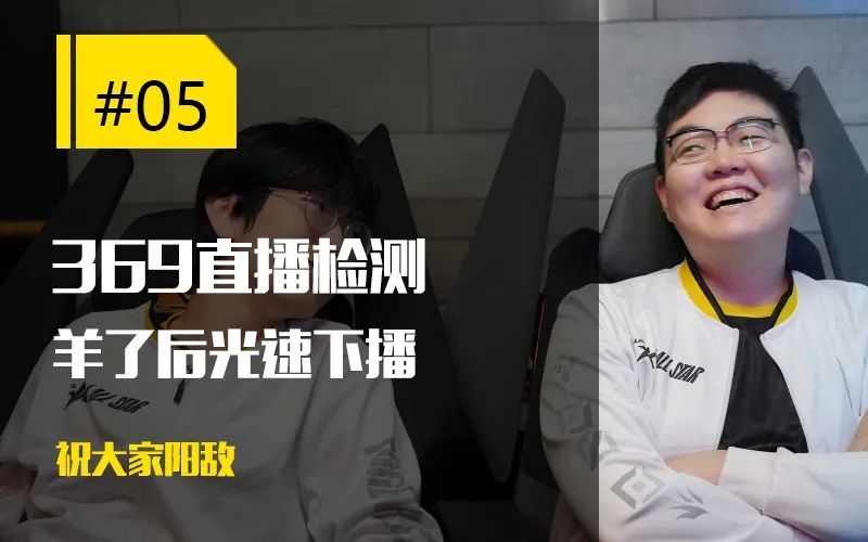 【每日一撸】提前恭喜TheShy获得MSI冠军；S8 iG全部重返赛场