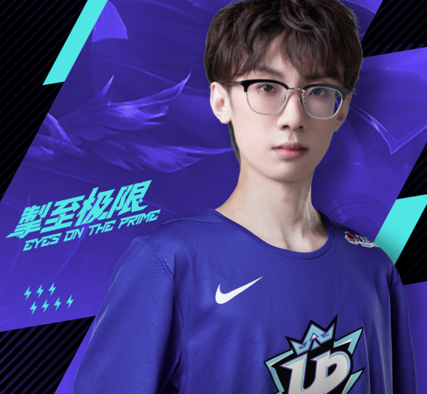 Baolan加入UP再就业！Theshy新赛季联手虎将军！